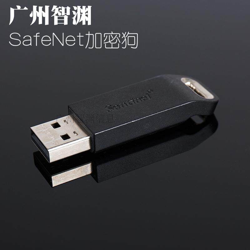 Safenet sentinel ldk sentinel hl time dongle safenet كلب ساعة الوقت الحقيقي