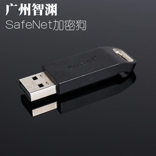Safenet LDK Sentinel HL 시간 동글