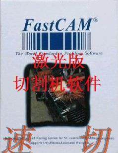 Laser cutting machine programming software, nesting software, laser ...