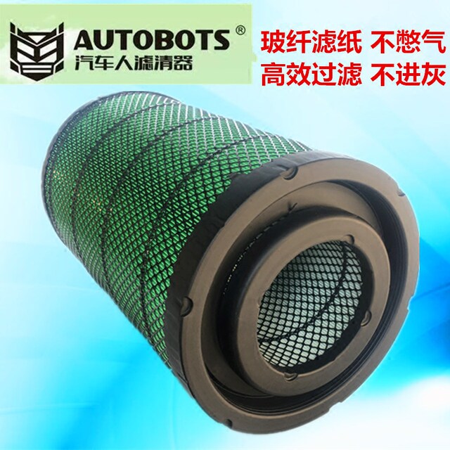 K2640pu OMAC S5 Air Filter K2540pu Autobots Filter 50000 Kilometers ...