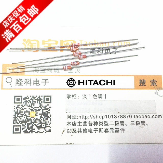 Electronic parts / ore machine Hitachi 1ss86 detector diode Hitachi ...