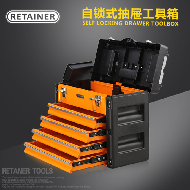 Ruimeito RETAINER large drawer type iron self-locking tool box repair ...