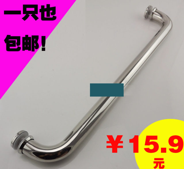 Bathroom glass door handle 304 stainless steel shower room door handle ...