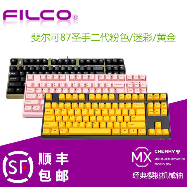 Filco Mechanical Keyboard 87 Filke 104 Ninja Green Tea Red Axis Gold ...