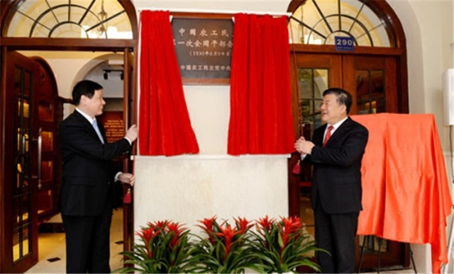 Customized track curtain style curtain style unveiling red cloth big ...