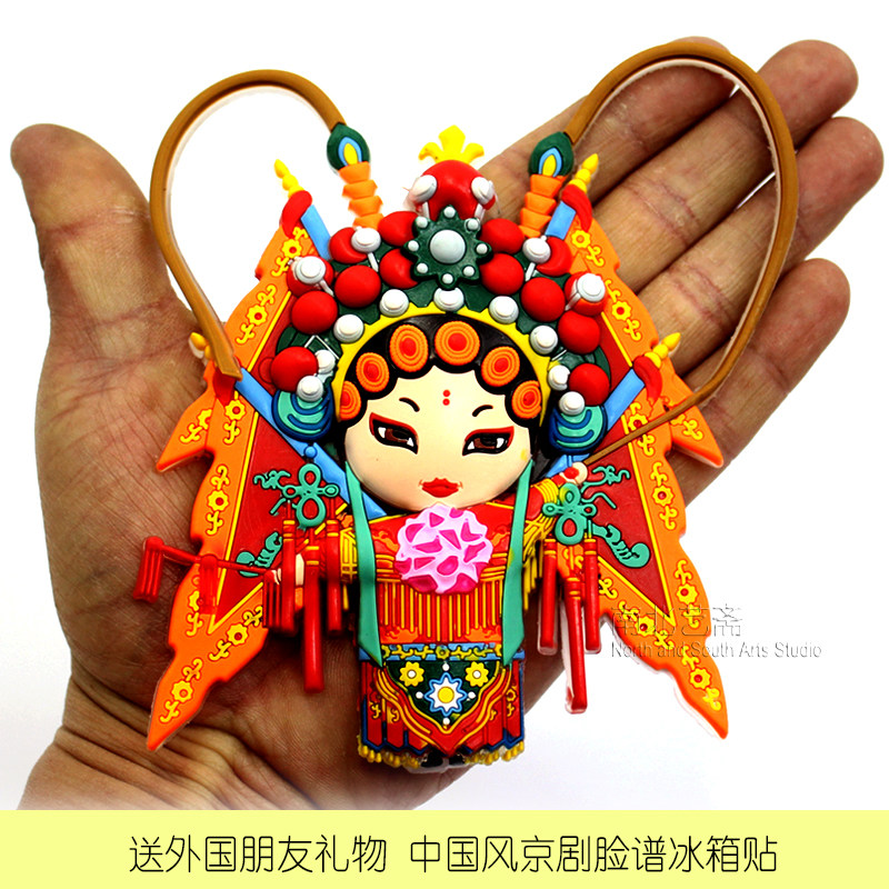 Peking Opera Refrigerator Magnets - New Chinese Style Character Design