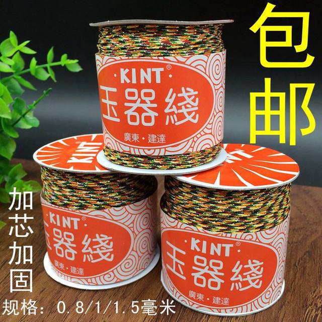 Genuine Buddhist bead line No. 72 jade line five -color rope colorful ...