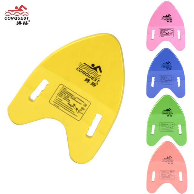 Bolu EVA swimming floating board to draw water board convenient to ...