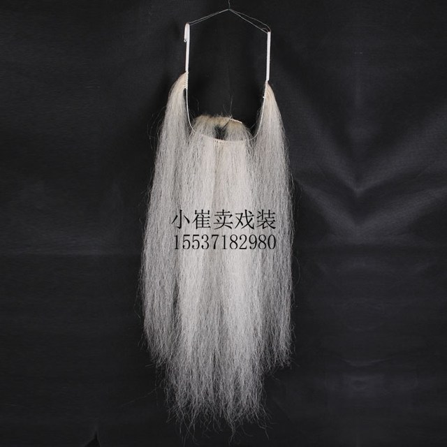 Peking opera opera drama beard old man clown fake beard yak hair beard ...