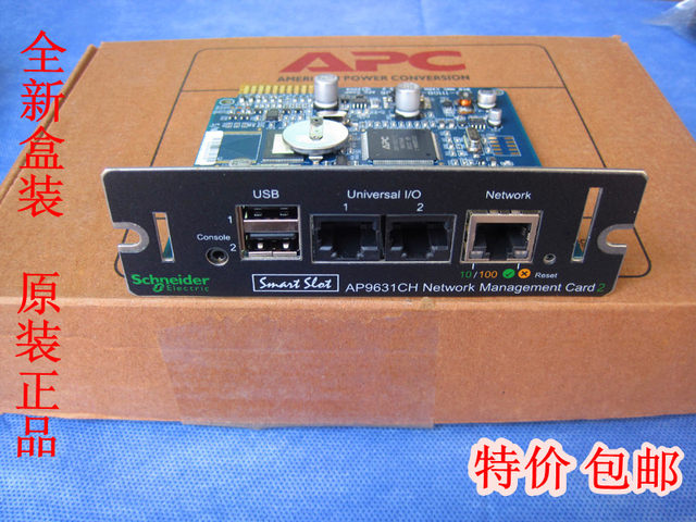 APC new packaging AP9631CH Schneider AP9631 remote management card