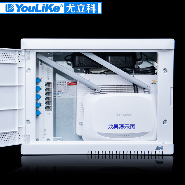 Yurico weak current box home set multimedia wiring hub fiber optic ...