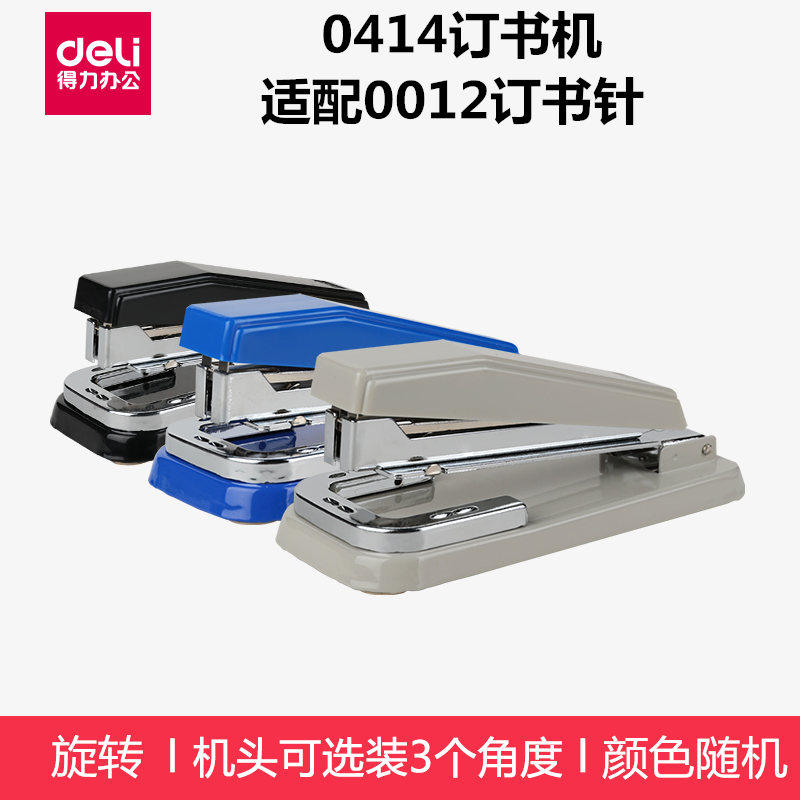 Powerful Large Heavy-Duty Stapler for Thick Layer Binding | Rotary ...