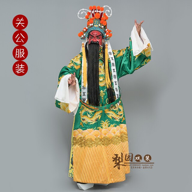 Peking Opera Drama Troupe Dragon Python Guan Gong Costume Painted Face ...