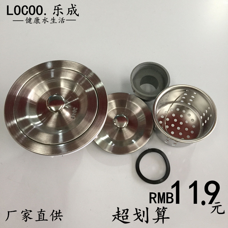 Genuine Soft Stainless Steel Sink Dishwashing Basin Basket Drainer ...