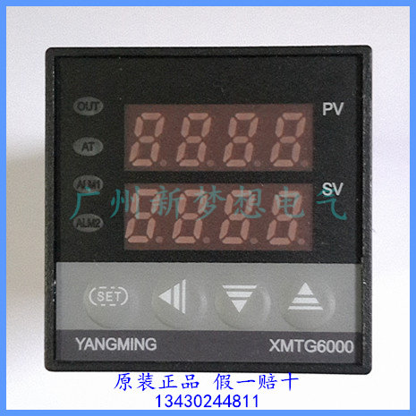 Yangming Yangming XMTG6000 Smart Temperature Controller Temperature Control instrument XMTG-6811 ...