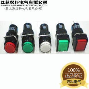Lay50-16AY-11D LAY50-16A-11D 16mm round belt light button