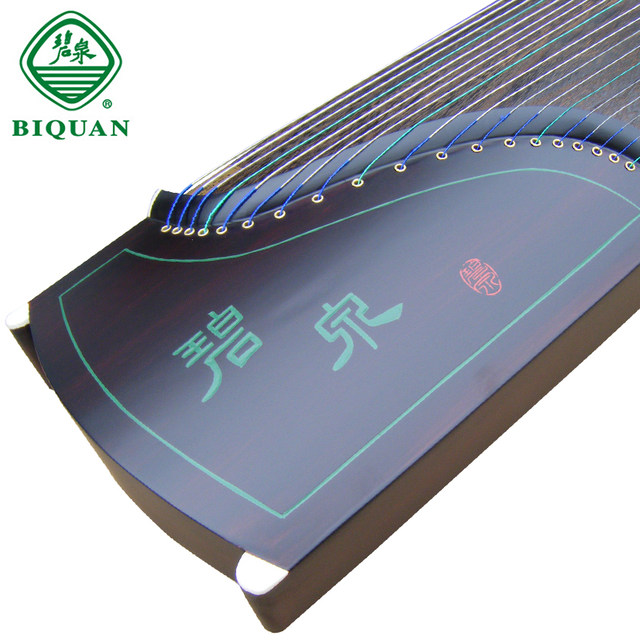 Biyuan Guzheng imitation mahogany engraving zither E812-1 beginner test ...