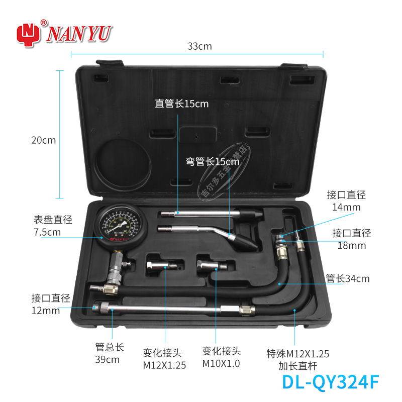 Nanyu cylinder voltage meter auto repair cylinder engine detection ...