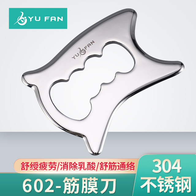 Fitness muscle fascia knife multifunctional 304 stainless steel muscle ...