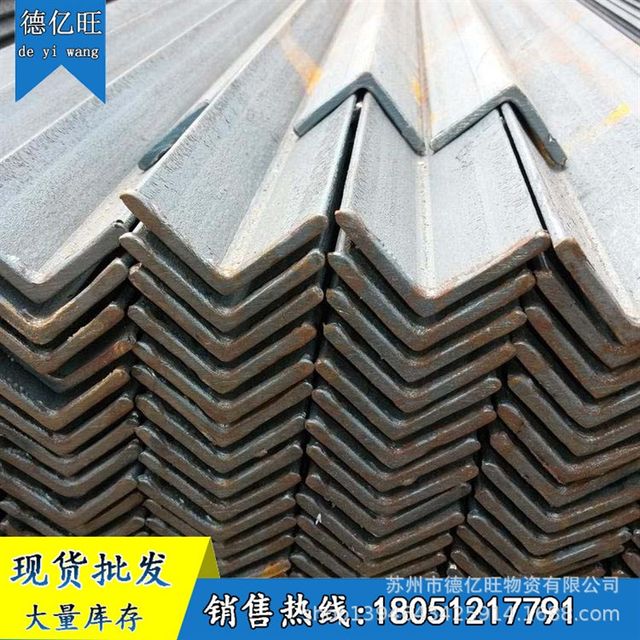 Equilateral angle steel manufacturer Q235tB cutting galvanized punching ...