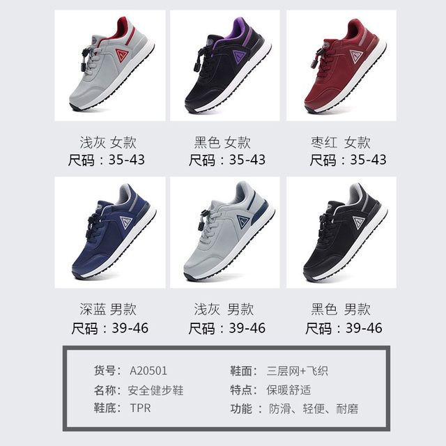 Spring walking shoes for middle-aged and elderly men's shoes dad's ...