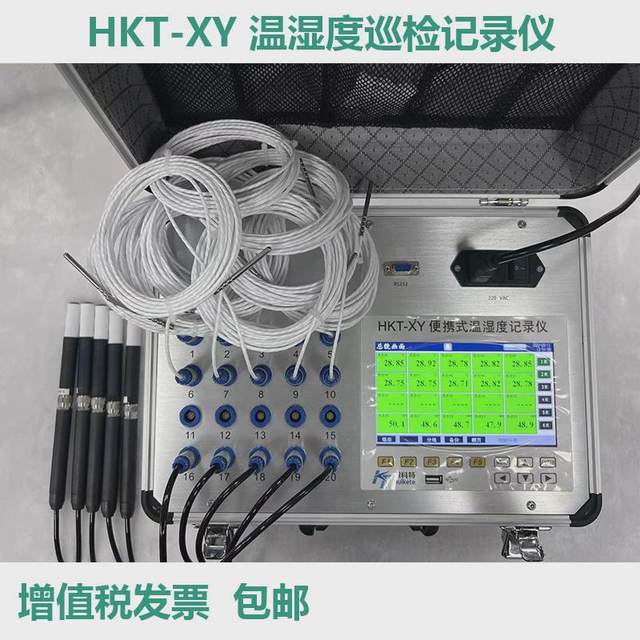 HKT-XY inspection recorder factory calibration instrument constant ...