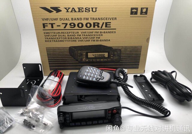 Yaesu FT-1807/1802M/1907/7800R/7900/8900 Car Radio Intercom Hand Microphone Handle