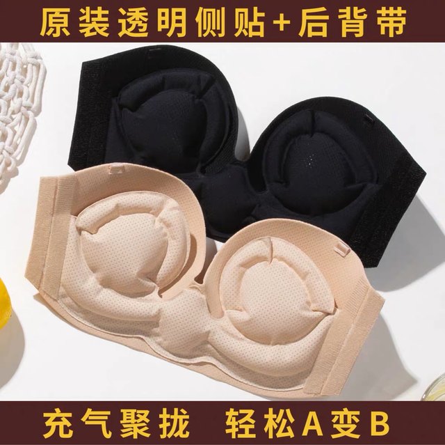 Invisible inflatable bra, shoulder strap underwear chest, wedding dress ...