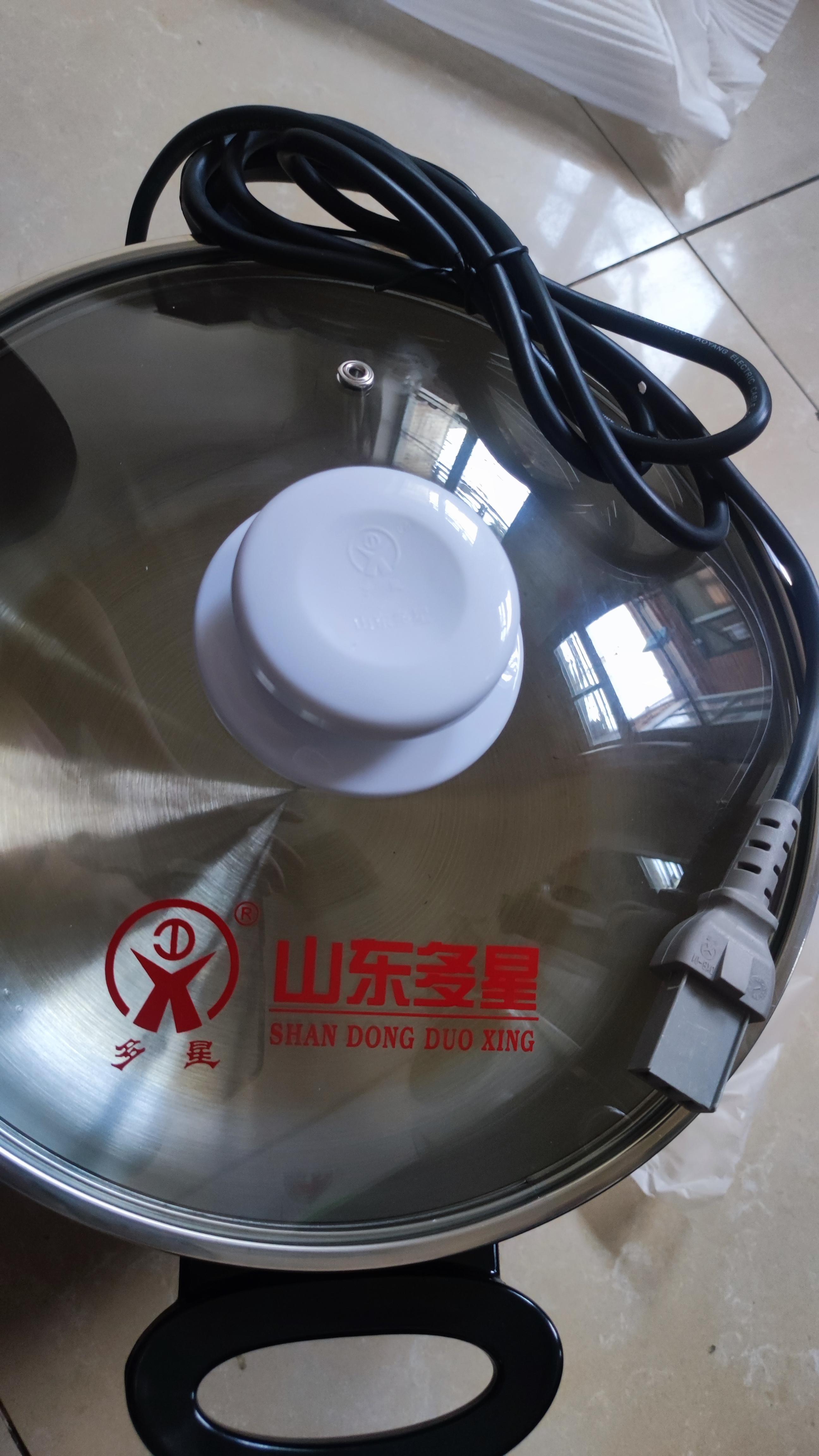 山东多星锅官方旗舰店炒菜电锅家用电炒锅一体锅多功能多星电热锅 Taobao