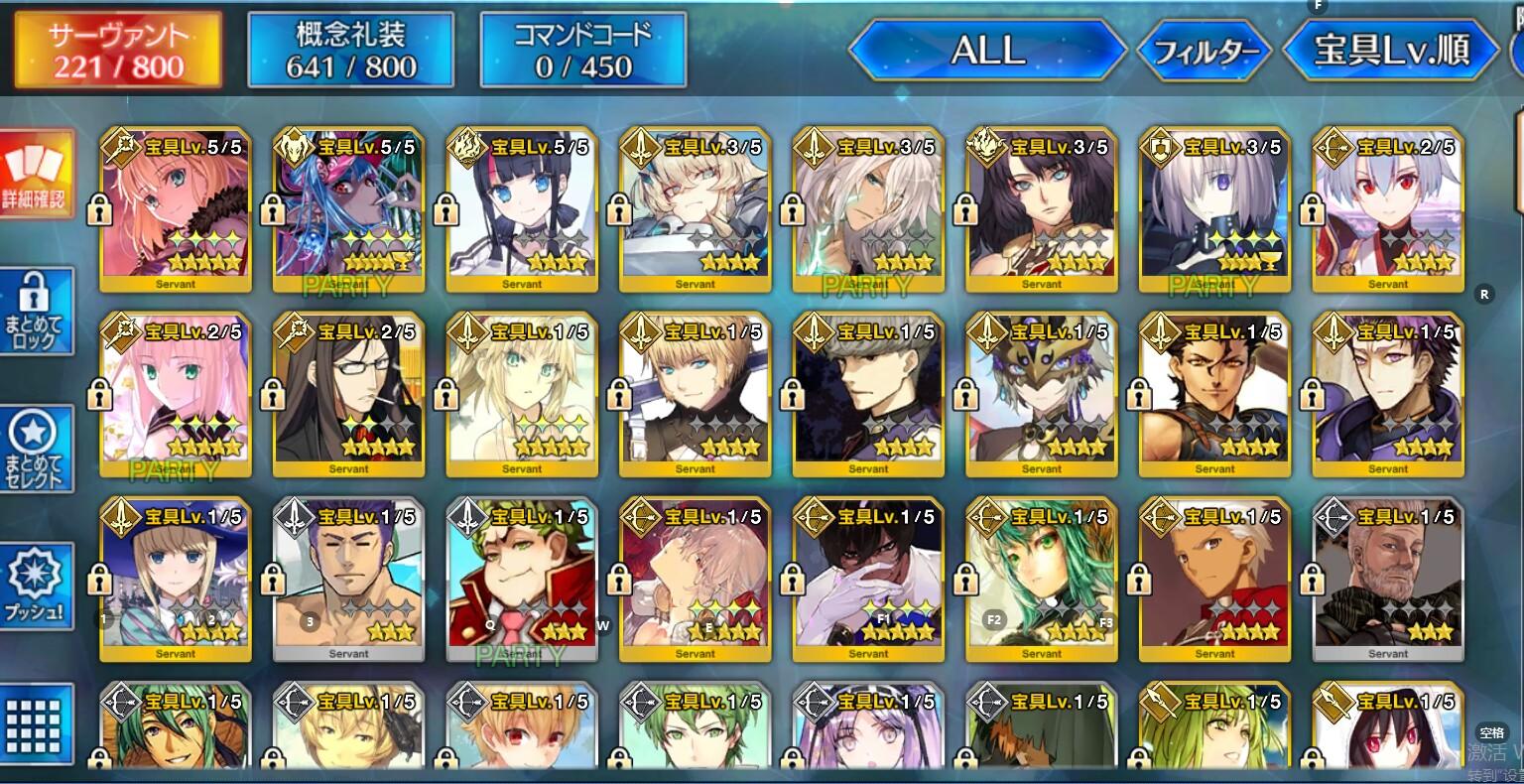 fgo日服初始组合多拐号水摩根妖兰伊吹汇呆公主库库兽尼禄提纸模-Taobao