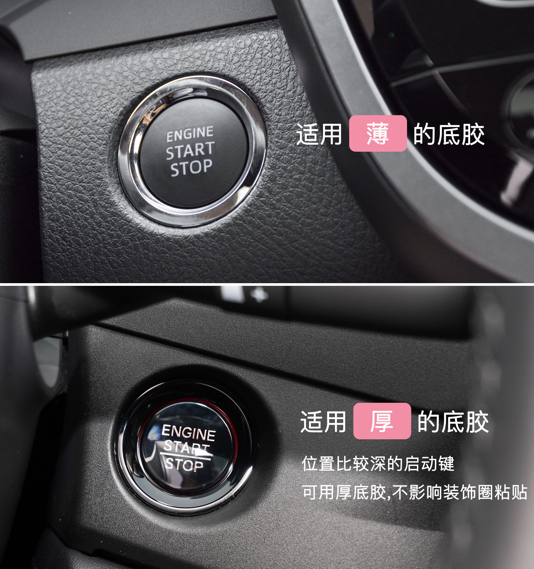 Diamond-encrusted cute car one-click start decorative sticker modified ...