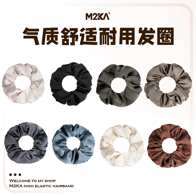 M2KA ice silk satin large intestine hair ring women's high-end new ...