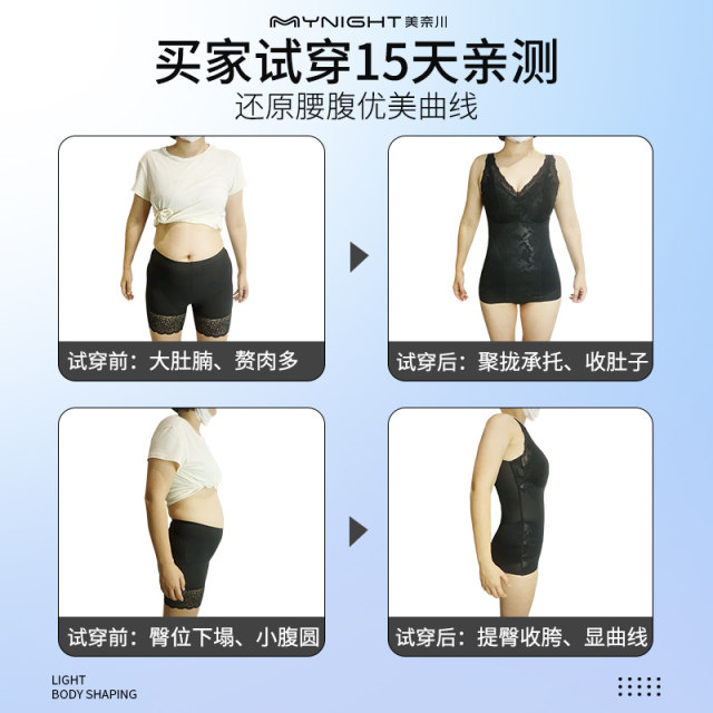 Autumn all-in-one shapewear with bra, tummy control, waist corset upper ...