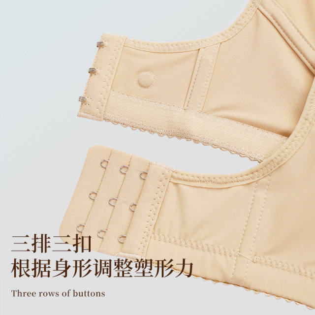 Short-sleeved chest-supporting body-shaping top that gathers breasts ...