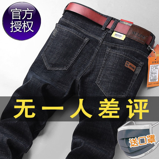 2024 autumn and winter new jeans men's loose straight spring and autumn ...