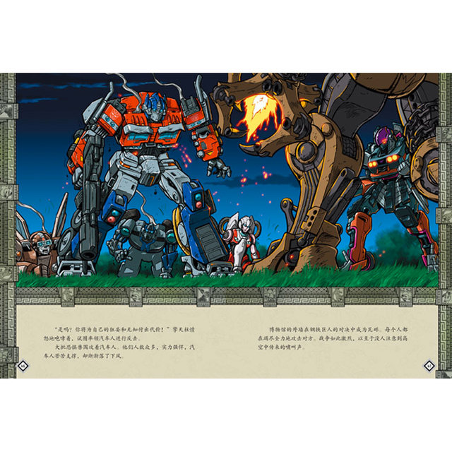 Transformers Movie Collection Story Collection + Bumblebee + Rise of ...