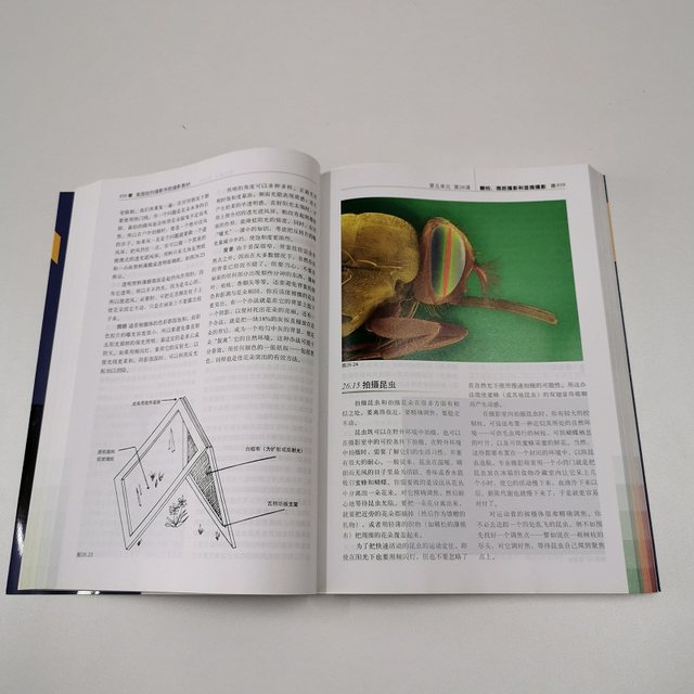 New York School of Photography Photography Textbook (Volume 1 and 2 ...