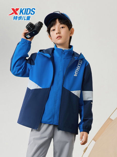 Xtep children's clothing, children's three-in-one jacket, autumn and ...