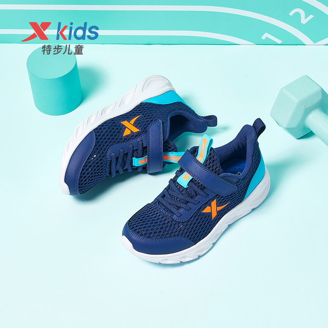 Xtep children's shoes summer new boys' sports shoes casual children's ...