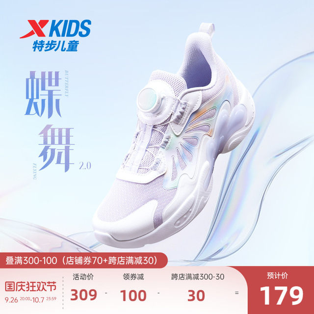 Diewu Xtep Girls' Shoes 2024 Autumn New Children's Shoes Sports Shoes ...