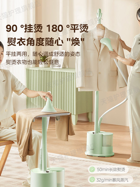 Midea ironing machine Home appliances electric iron small steam 2025 ...