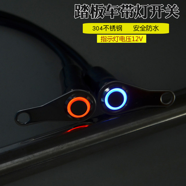 Motorcycle accessories handle seat scooter LED headlight modified ...