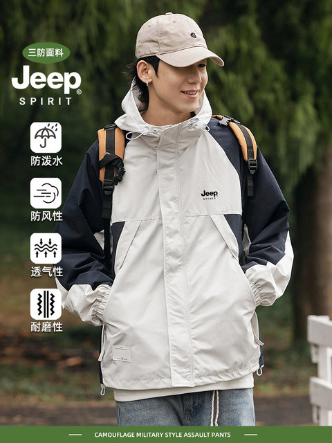 Jeep Spirit Spring American Style Trendy Color-Blocking Outdoor ...