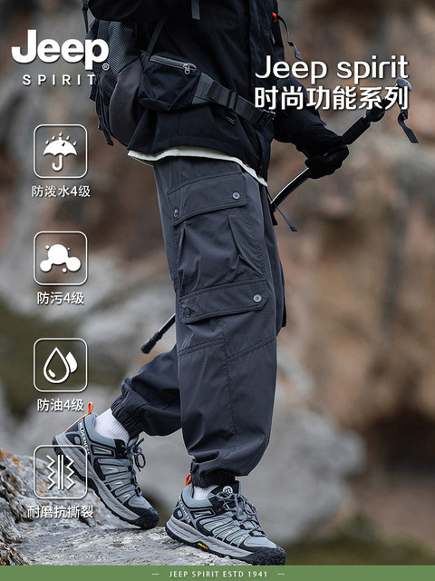 Jeep Spirit Spring Cargo Pants Men's Assault Pants Men's Outdoor Loose ...