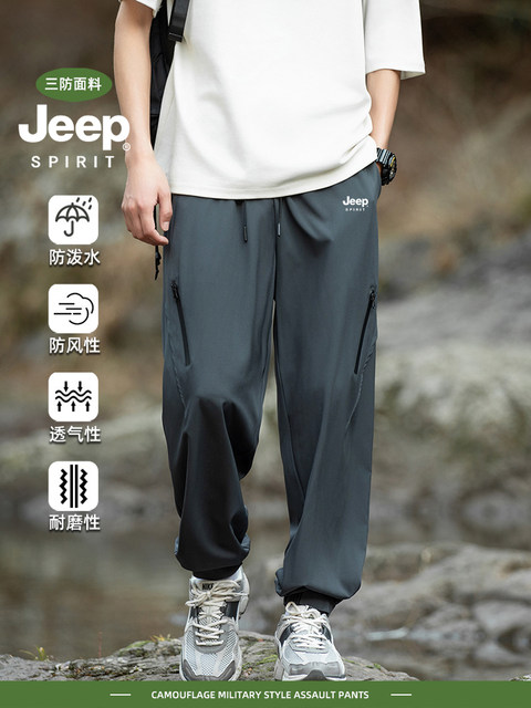 Jeep Spirit Summer Waterproof Quick-Drying Assault Pants Men's Cargo ...