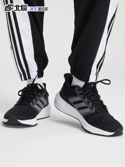 Adidas men's and women's shoes summer ULTRABOUNCE mesh breathable low ...