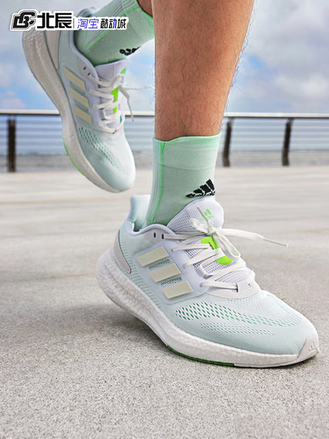 Adidas Adidas Running Shoes Men's Pureboost 22 Shock-cushioning Wear ...