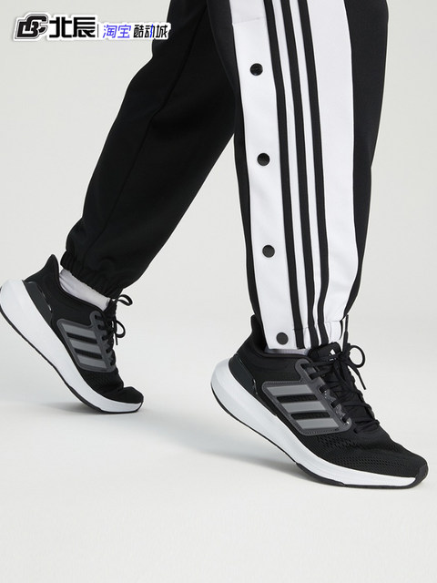 Adidas men's and women's shoes summer ULTRABOUNCE mesh breathable low ...