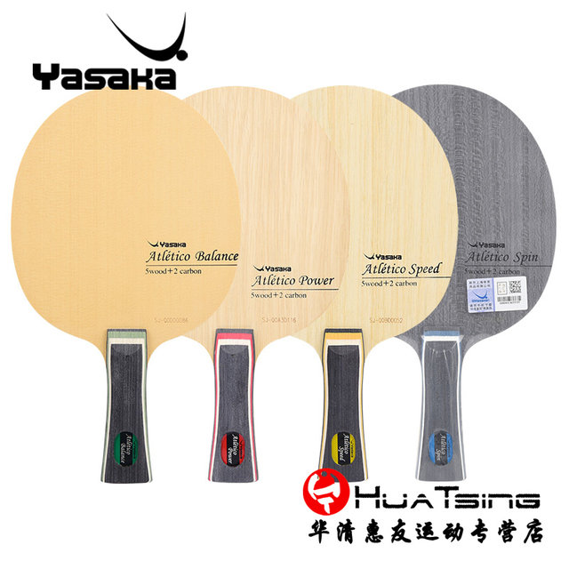 YASAKA table tennis table tennis blade with built-in carbon ...