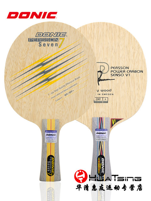 DONIC Donic Persson 7-layer carbon table tennis blade genuine fast break arc